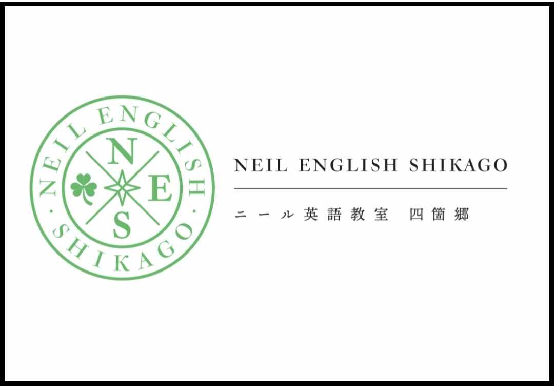Home - Neil English Shikago